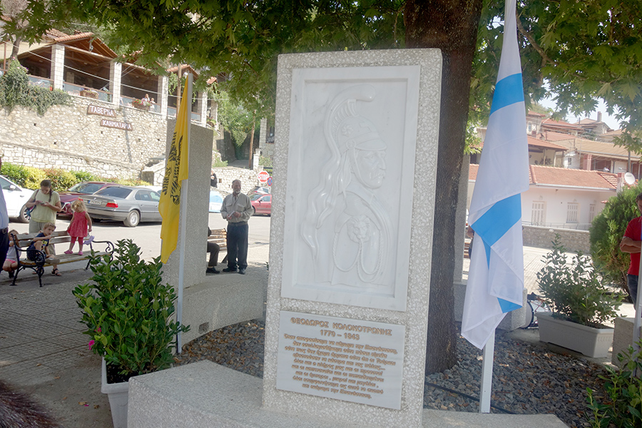Η ετυμολογική αναζήτηση των τοπωνυμίων Βαλτεσινίκο και Βαλτέτσι ...