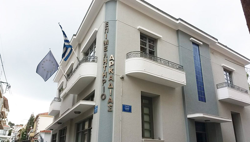 Εκπαιδευτικό event για επαγγελματίες & επιχειρηματίες στην Τρίπολη ...