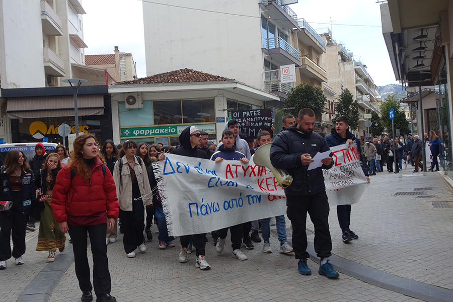 Διεκδικούμε τη ζωή που μας αξίζει – Απεργιακή συγκέντρωση στην Τρίπολη ...