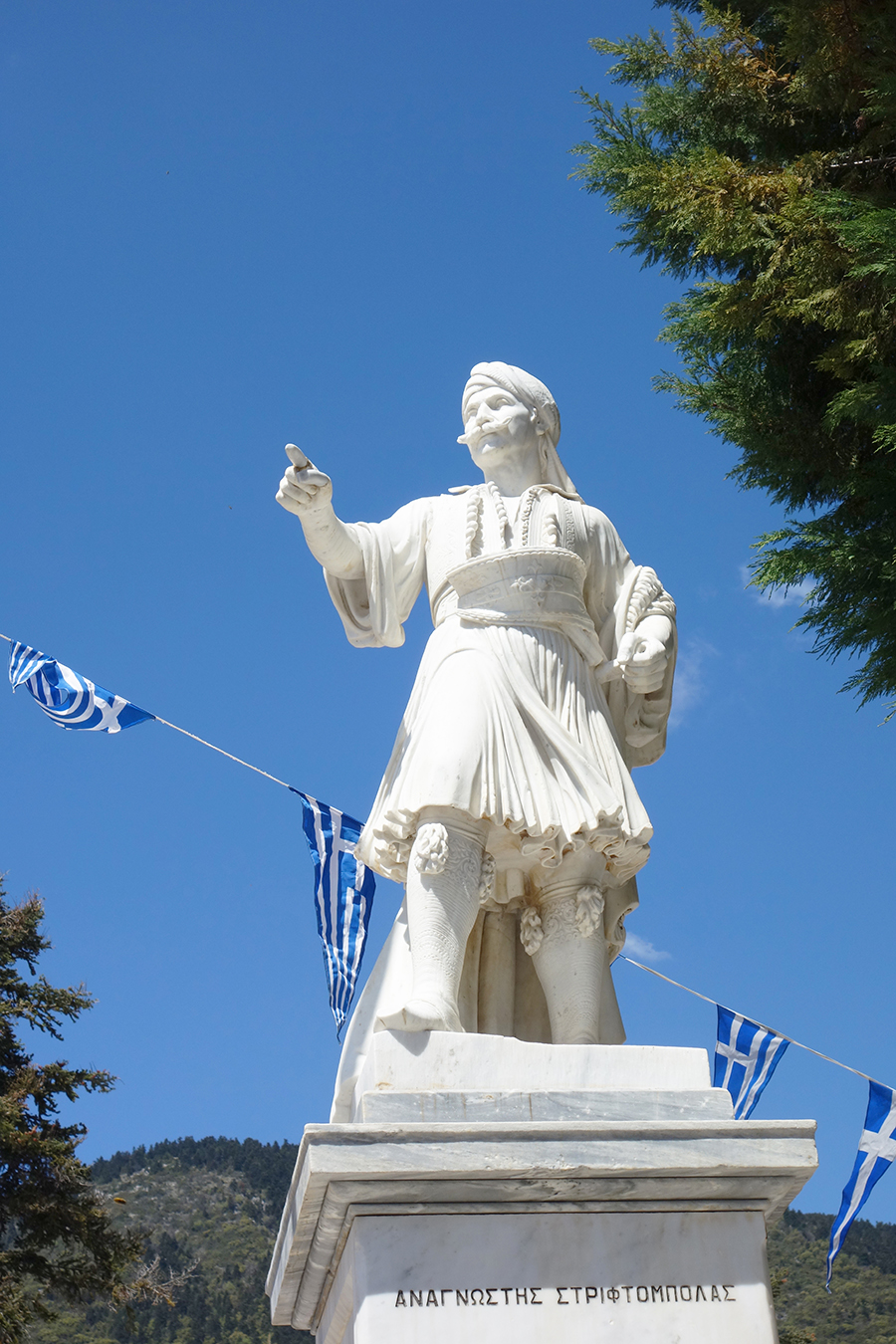 Αναγνώστης Στριφτόμπολας: Ο αγωνιστής – δάσκαλος που έπεσε γενναία ...
