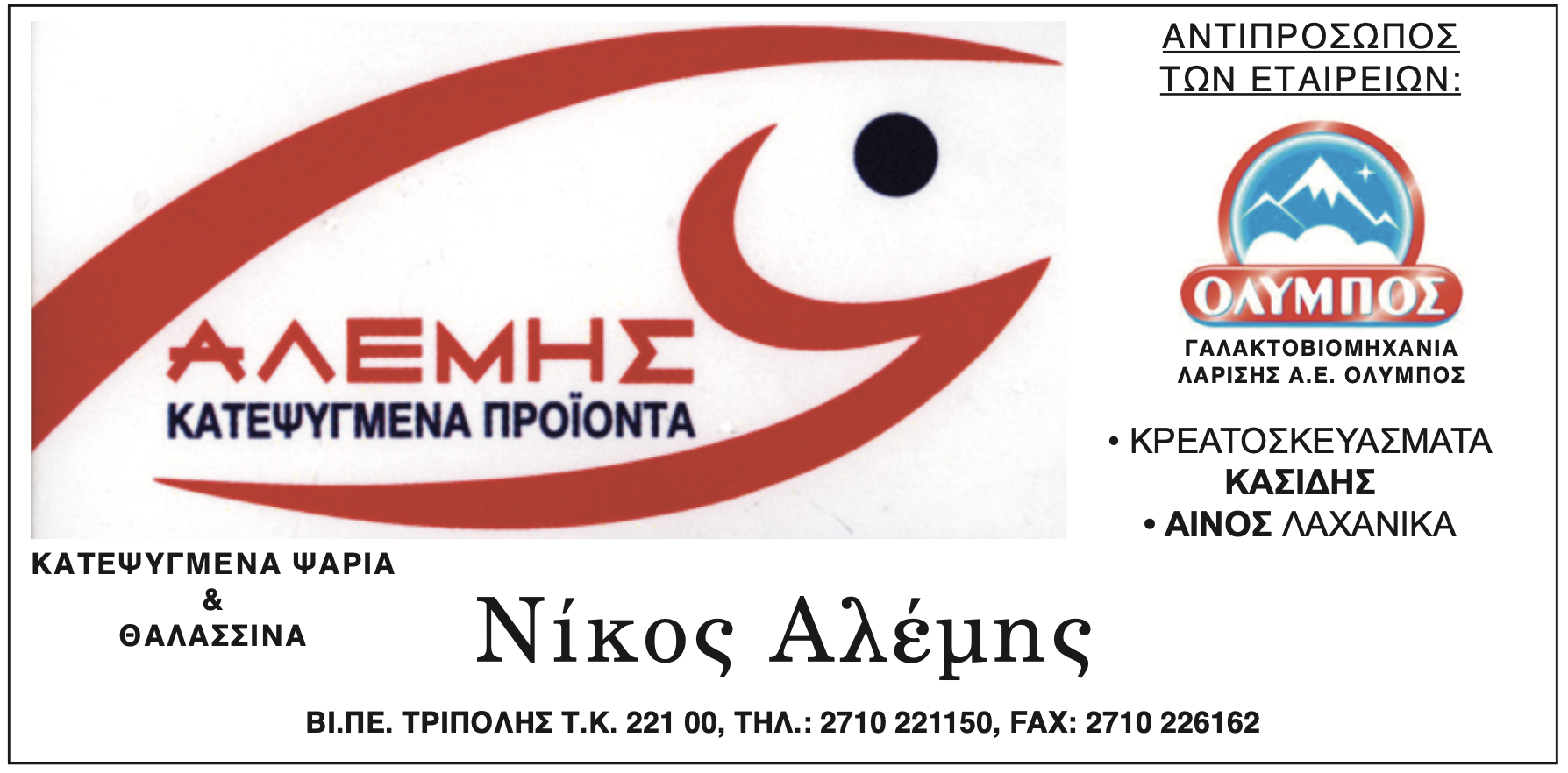 kentrakoinotitas - ΠΡΩΙΝΟΣ ΜΟΡΙΑΣ