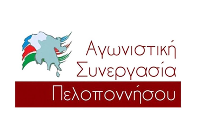 Οι υποψήφιοι περιφερειακοί σύμβουλοι με τον Ιωάννη Μιχαλόπουλο ...