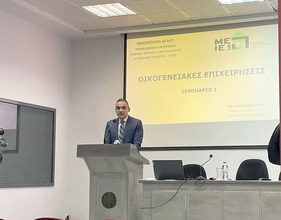 Η δυναμική των οικογενειακών επιχειρήσεων - ΠΡΩΙΝΟΣ ΜΟΡΙΑΣ