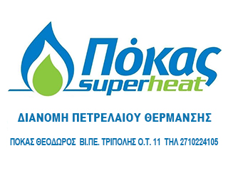 kentrakoinotitas - ΠΡΩΙΝΟΣ ΜΟΡΙΑΣ