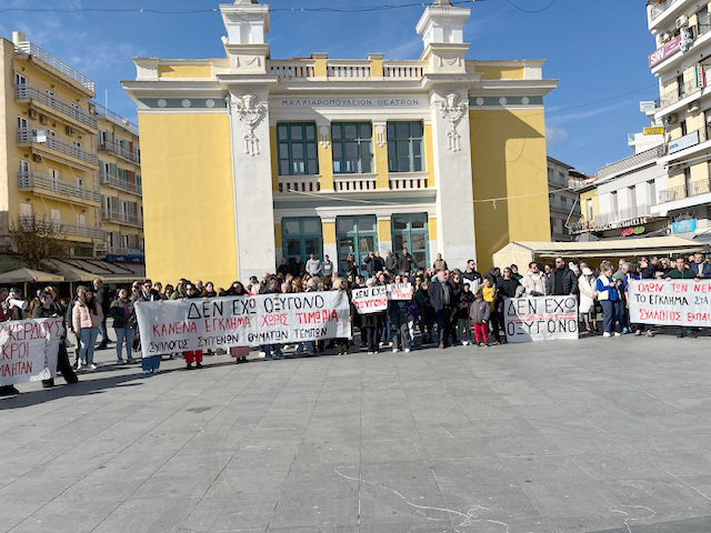 Μυριόστομη μεγαλειώδης διαδήλωση στην Τρίπολη για τα Τέμπη - ΠΡΩΙΝΟΣ ΜΟΡΙΑΣ