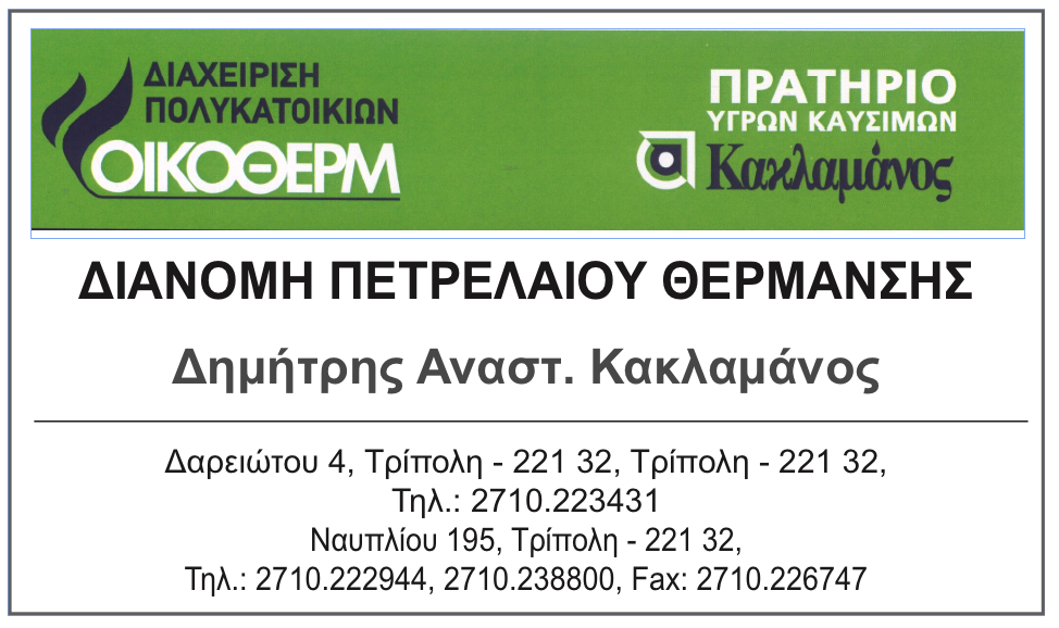 Τι εννοούσαν οι Σπαρτιάτισσες μητέρες όταν έλεγαν στον γιο τους τη ...