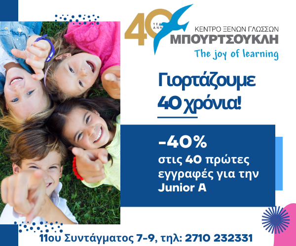 Ένα κομψοτέχνημα της λαγκαδινής χτιστικής στο όριο της κατάρρευσης ...
