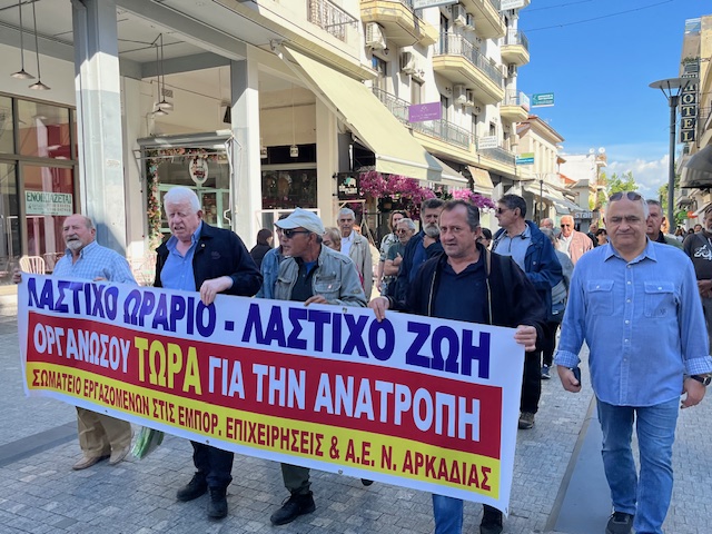 Η παρακμή του συνδικαλιστικού κινήματος και η αναζήτηση νέων δρόμων ...